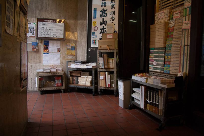 A Quick Guide to Tokyo's Book Town » SIMONE ARMER