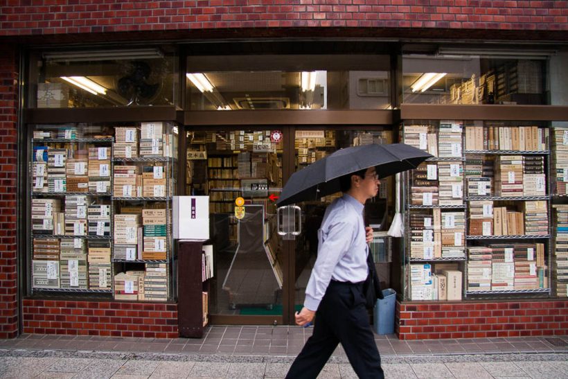 A Quick Guide to Tokyo's Book Town » SIMONE ARMER
